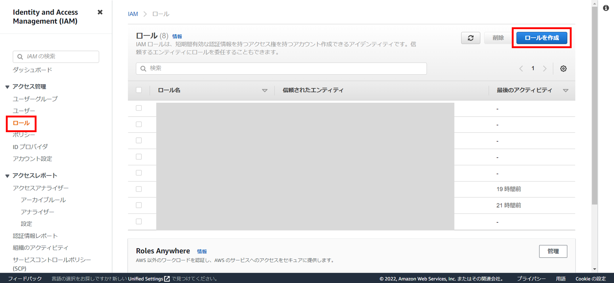 【AWS】EventBridge SchedulerでEC2の自動起動・自動停止 #lambda - Qiita