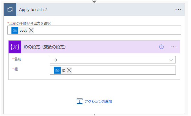 power-automate-forms-onedrive-excel-online-power