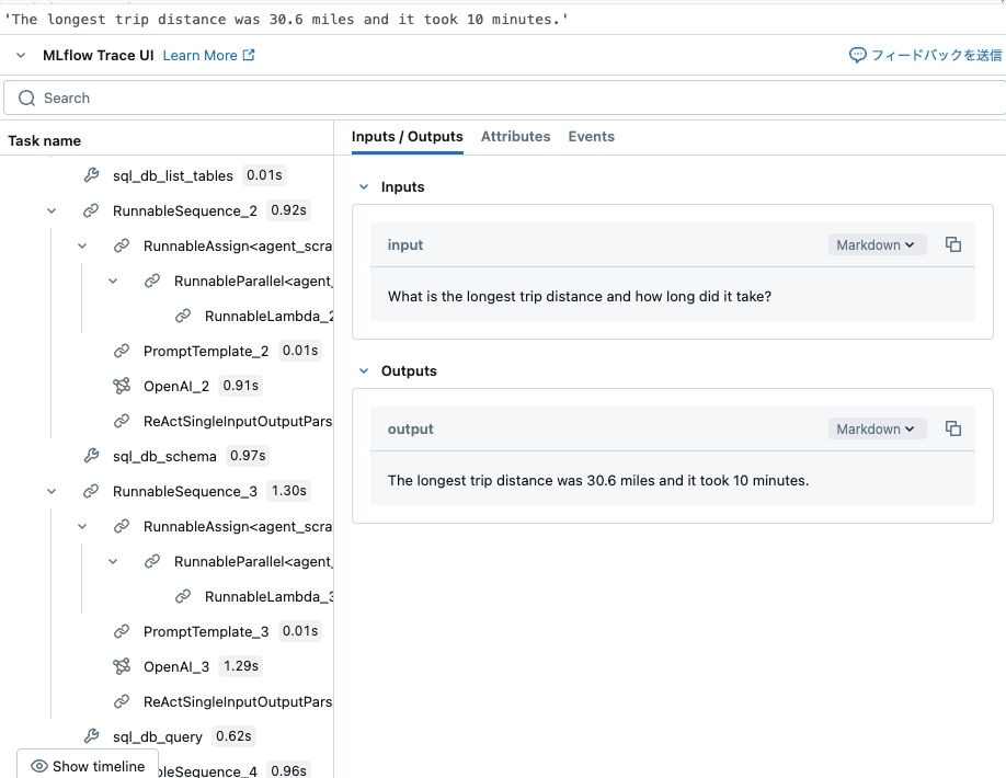 LangChainを用いたDatabricks SQLエージェントを動かしてみる #Databricks - Qiita