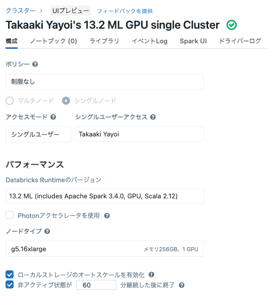 Falcon-7b-instructをDatabricksで動かしてみる #LLM - Qiita