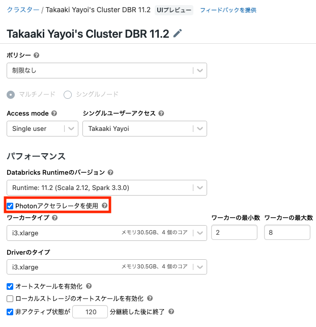 DatabricksのビルトインH3エクスプレッションのウォークスルー - Qiita