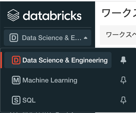 ローコードでDatabricks SQLダッシュボードを作成する #DatabricksSQL - Qiita