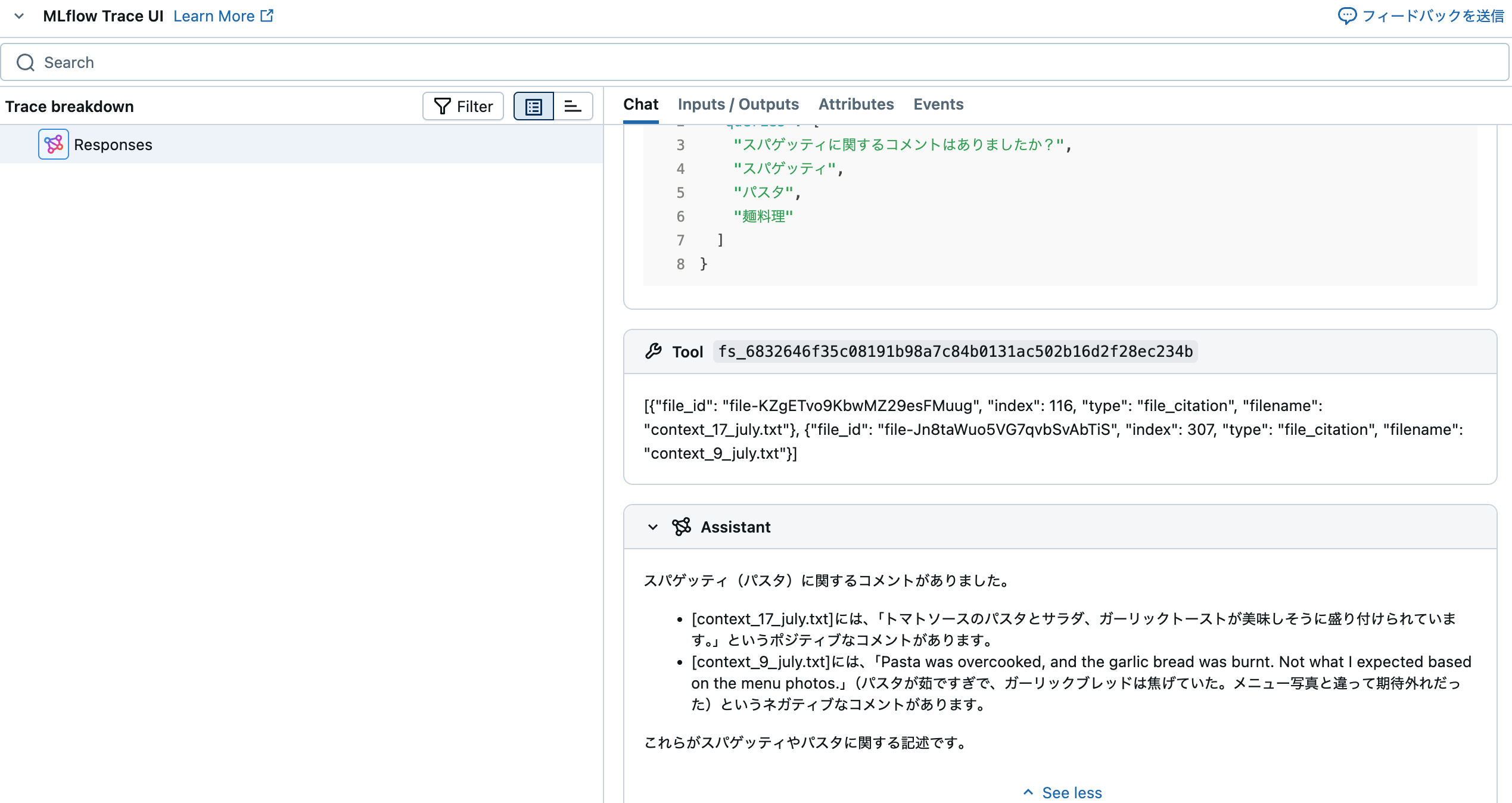 OpenAIのVision & Responses APIを使用した画像理解とRAG #Databricks - Qiita