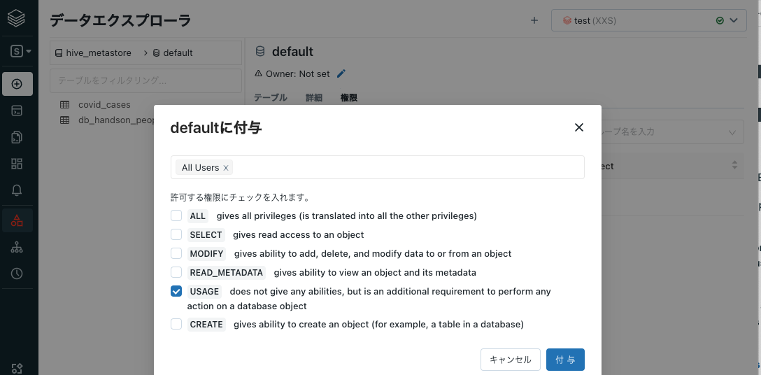 Databricks SQLチュートリアル #DatabricksSQL - Qiita