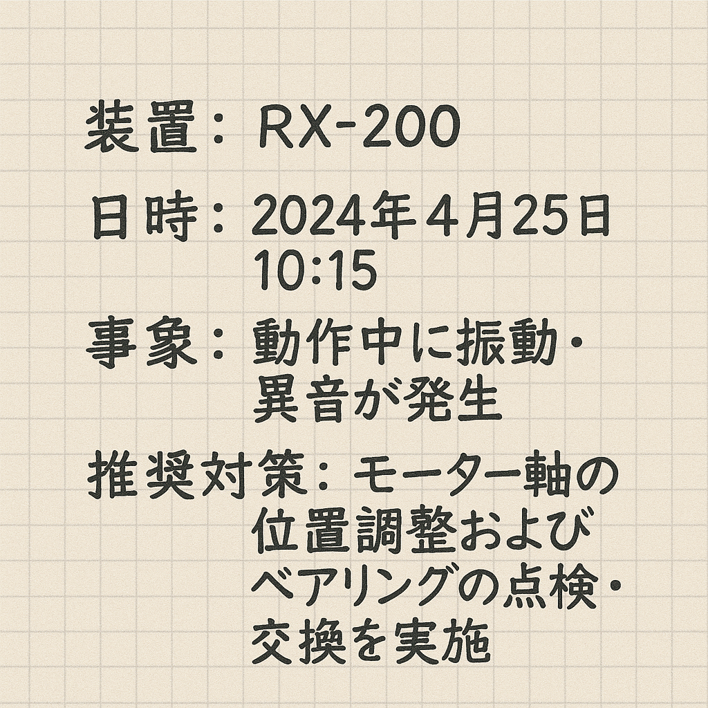 Databricksのai_parse_documentと構造化出力で非構造化データを構造化データに #OCR - Qiita