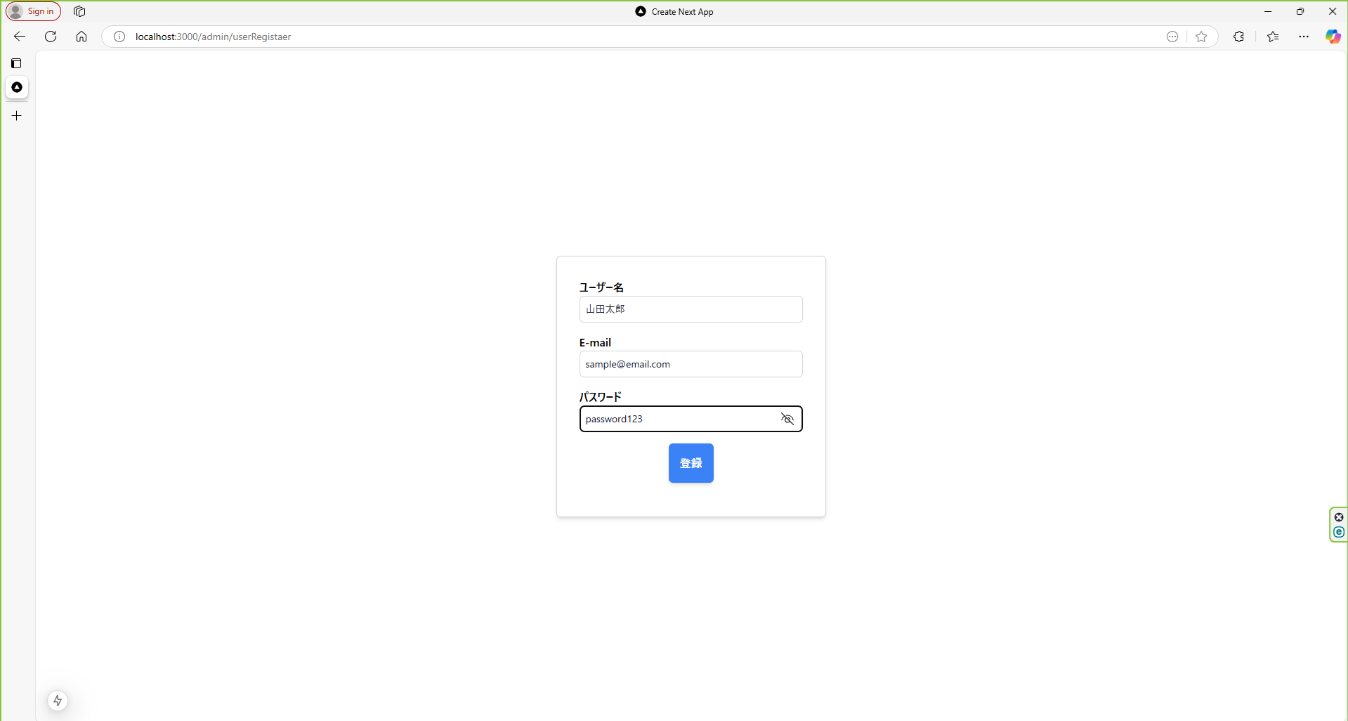【Next.js】WebAPIのNextResponse,NextRequestでPOST通信を実施する #React - Qiita