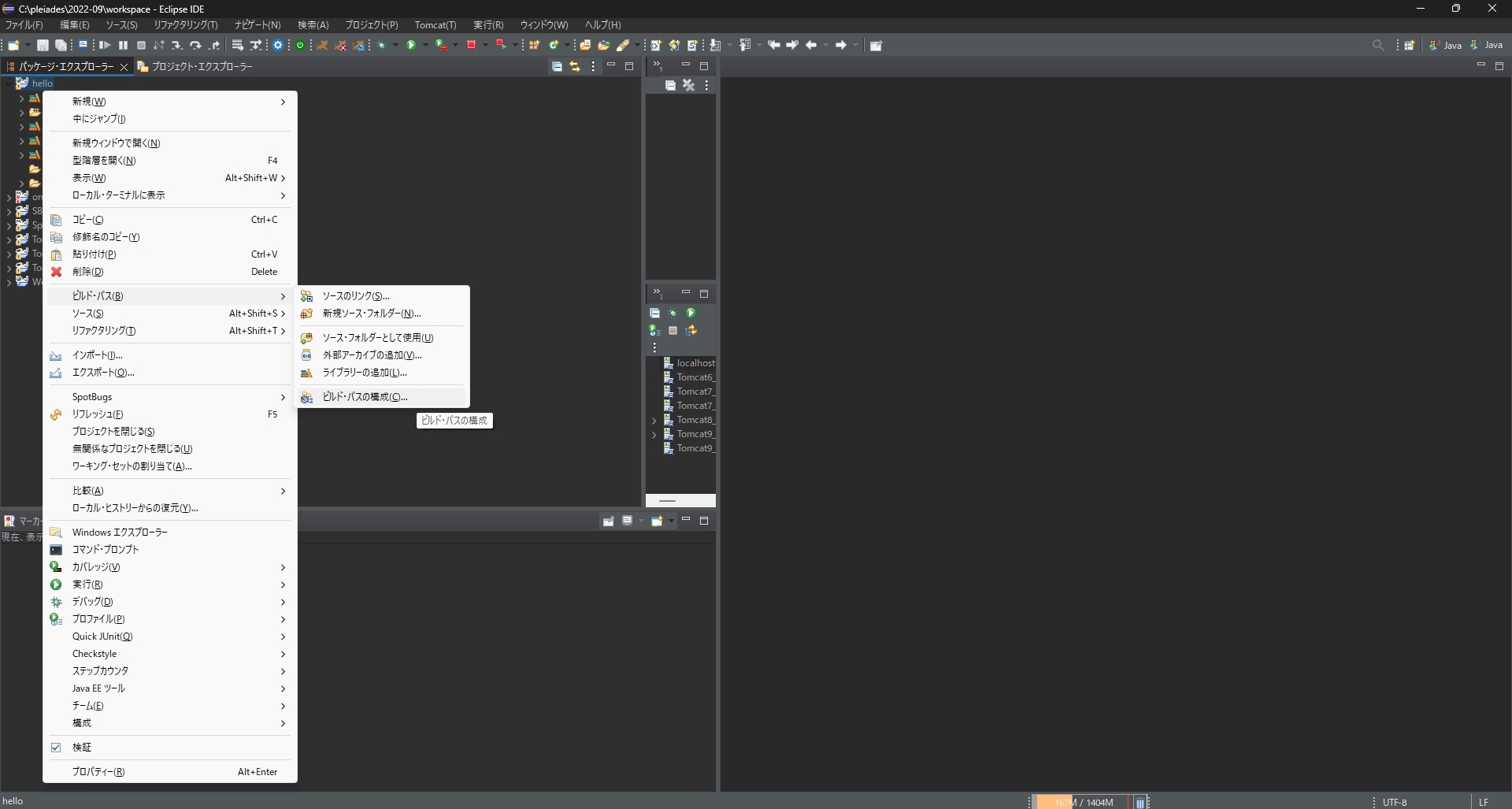 【Java×MySQL】動的WebプロジェクトとDBの連携方法(Eclipse) #mariadb - Qiita