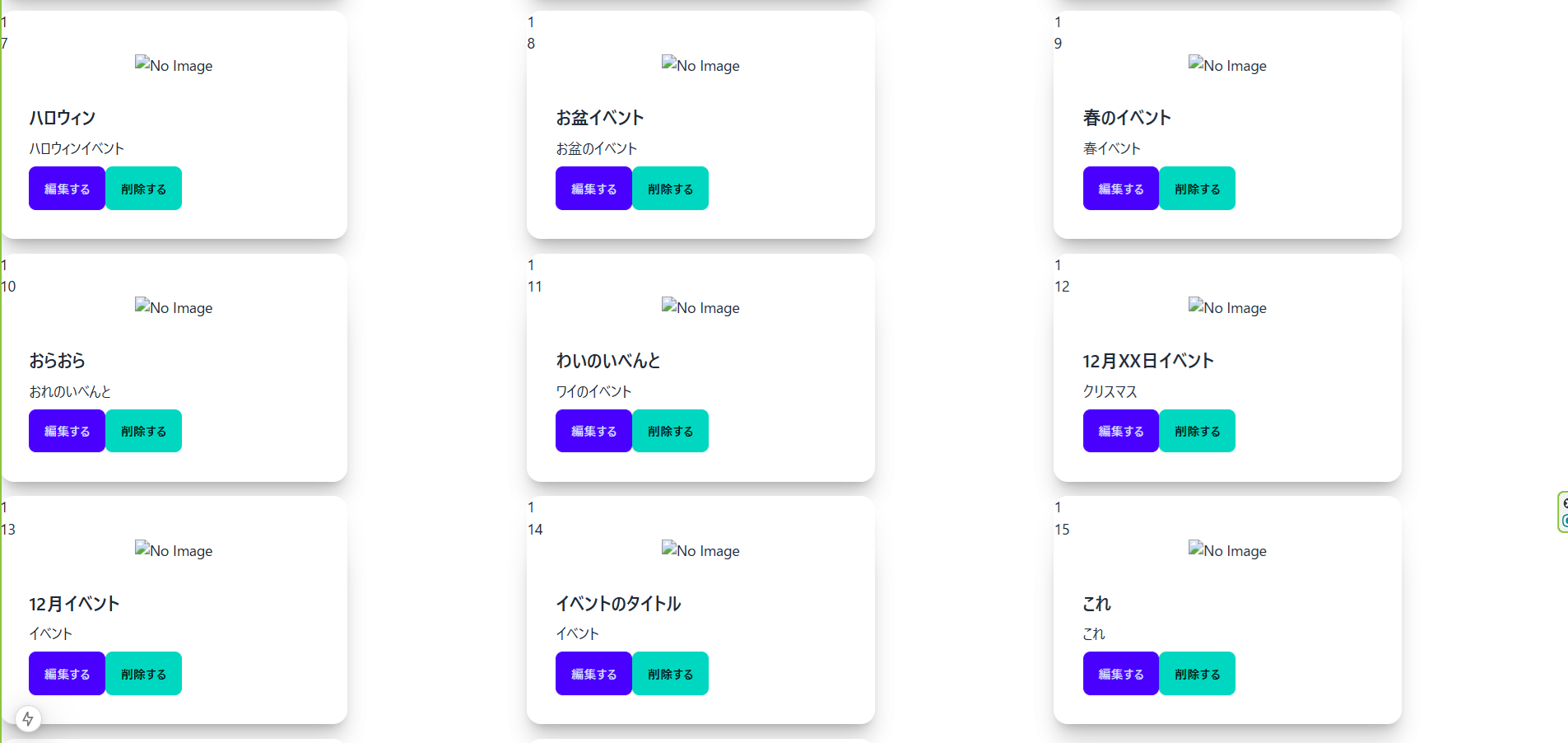 【Next.js】Inputタグのvalue属性の扱い方について解説(備忘録) #React - Qiita