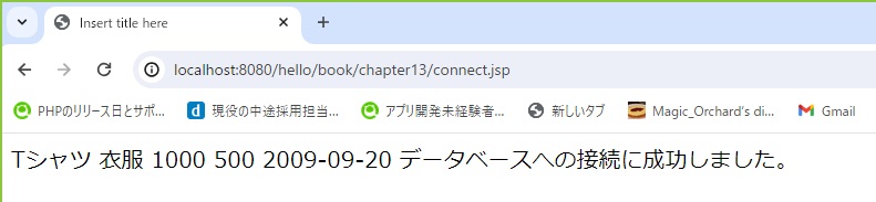 【Java×MySQL】動的WebプロジェクトとDBの連携方法(Eclipse) #mariadb - Qiita