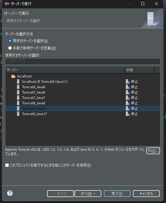 【Java×MySQL】動的WebプロジェクトとDBの連携方法(Eclipse) #mariadb - Qiita