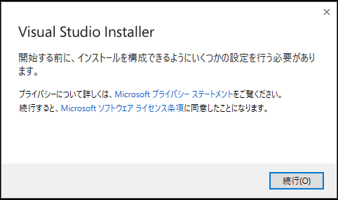 【Windows11】SQL ServerのGUIツール「SQL Server Management Studio(SSMS)」のインストール方法 #SQLServer - Qiita