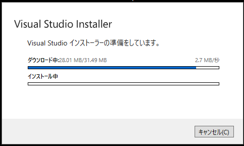 【Windows11】SQL ServerのGUIツール「SQL Server Management Studio(SSMS)」のインストール方法 #SQLServer - Qiita