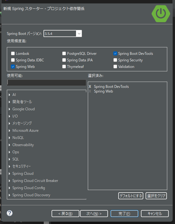 【Java】Sprint BootとMyBatis Generaterを使ってPostgreSQLのテーブルからクラスを自動生成する方法 ...