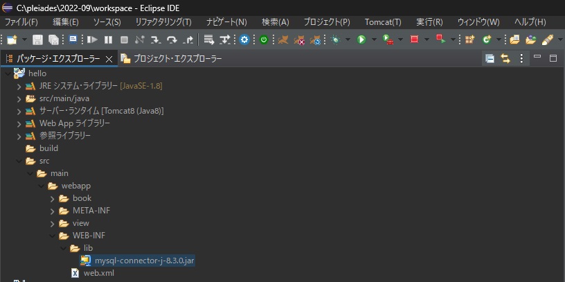 【Java×MySQL】動的WebプロジェクトとDBの連携方法(Eclipse) #mariadb - Qiita