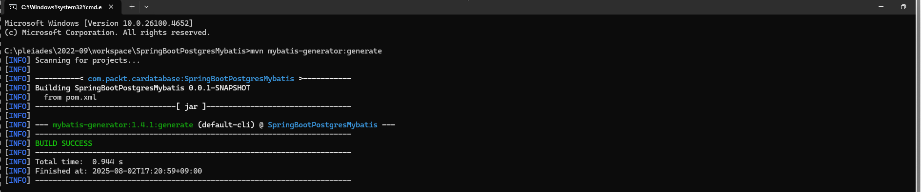 【Java】Sprint BootとMyBatis Generaterを使ってPostgreSQLのテーブルからクラスを自動生成する方法 #SpringBoot - Qiita