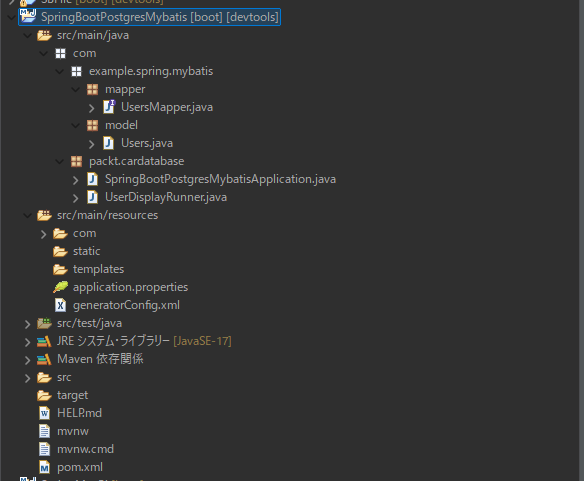 【Java】Sprint BootとMyBatis Generaterを使ってPostgreSQLのテーブルからクラスを自動生成する方法 #SpringBoot - Qiita