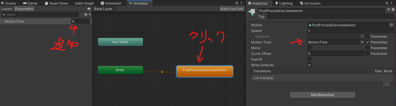 【VRChat】PostProcessing の Bloom のかかり具合をスライダーで調整する #Unity - Qiita