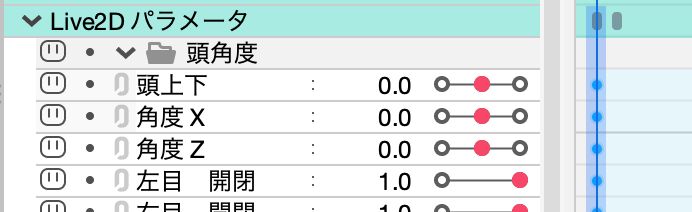 Live2dのモデルアニメーションをコードのみで制御する #Unity - Qiita