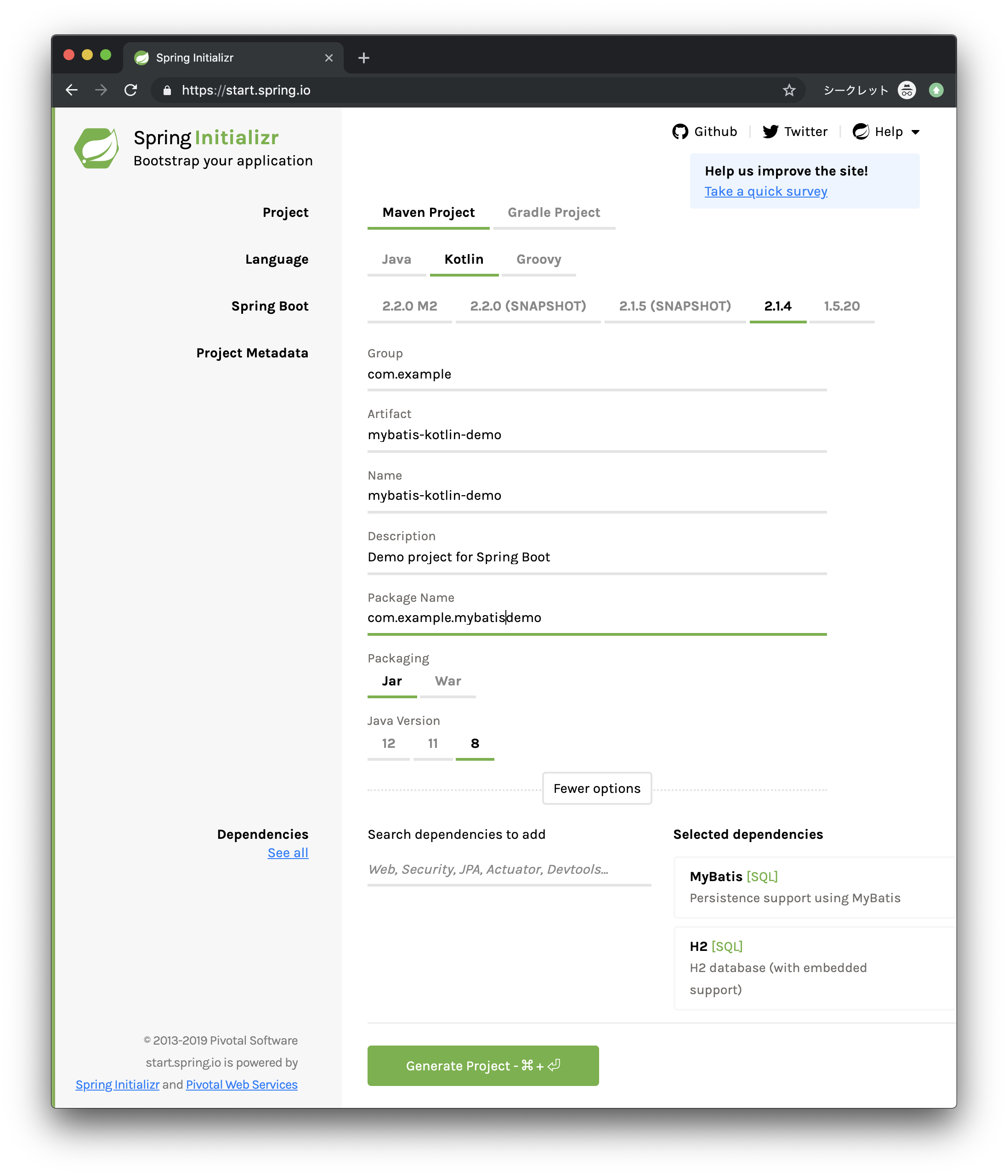Kotlinでmybatis-spring-boot-starterを使う #Java - Qiita