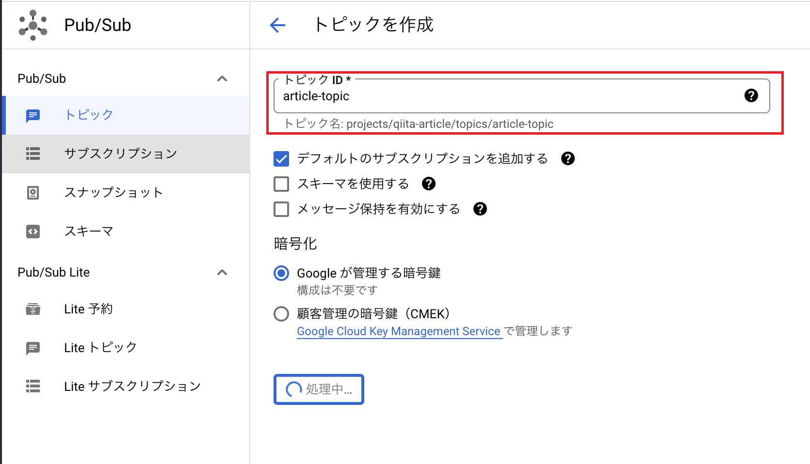 【Google Cloud】Cloud Functionsを使ってQiitaの人気記事を配信するLINE Botを作成してみた #JavaScript - Qiita