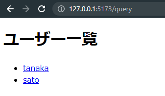 TanStack Query（旧React Query）を使ってみた #JavaScript - Qiita