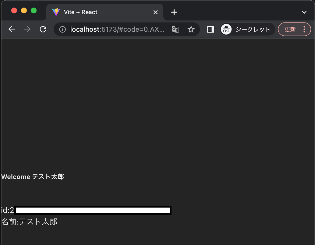 msal-reactでAzure AD認証を実現する #React - Qiita