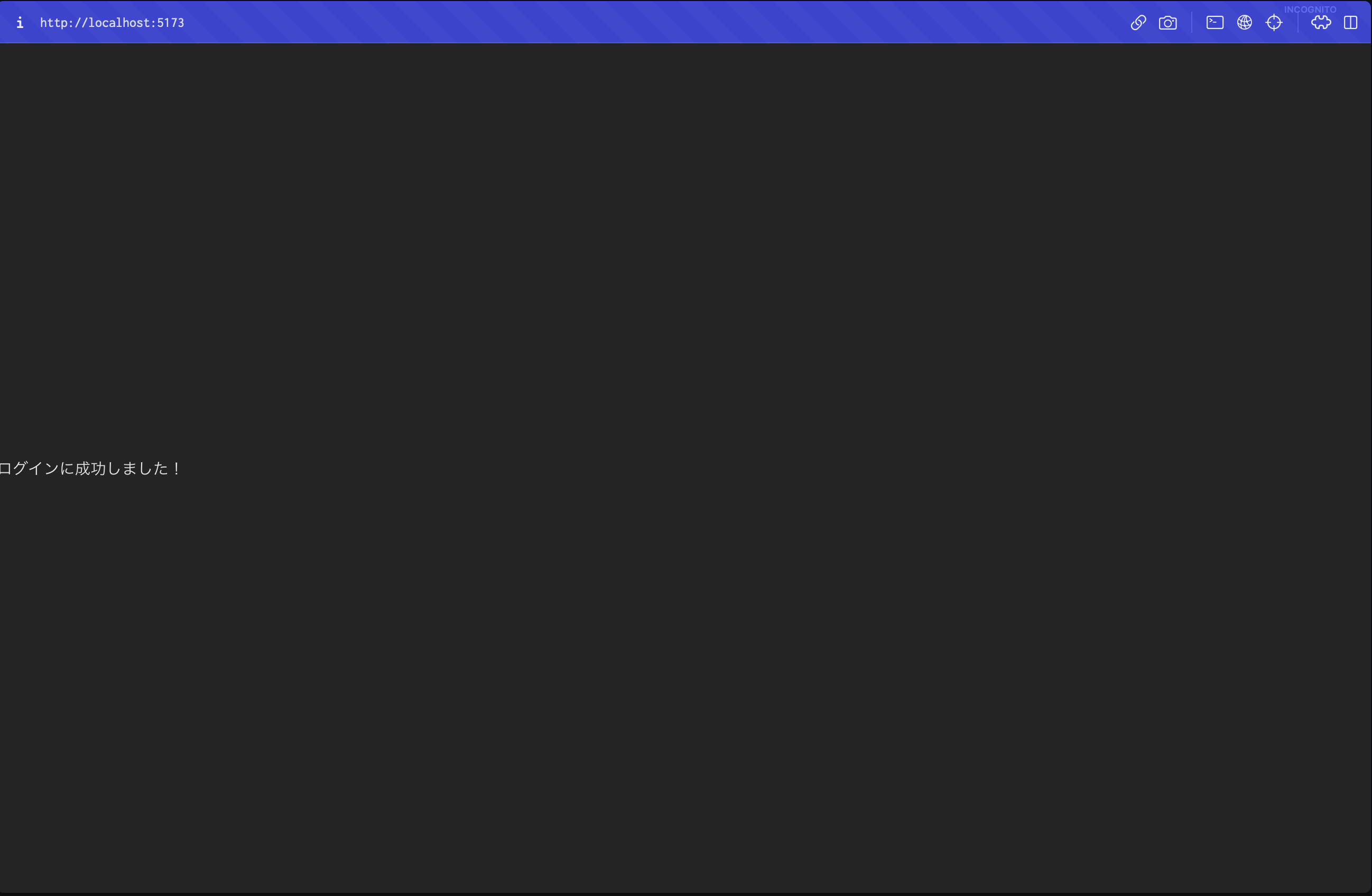 msal-reactでAzure AD認証を実現する #React - Qiita