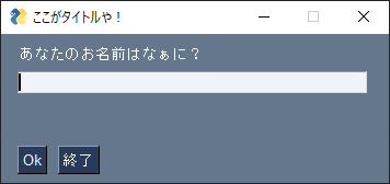 【PySimpleGUI】PythonでカンタンにGUIを作ろう！😎 #PyInstaller - Qiita