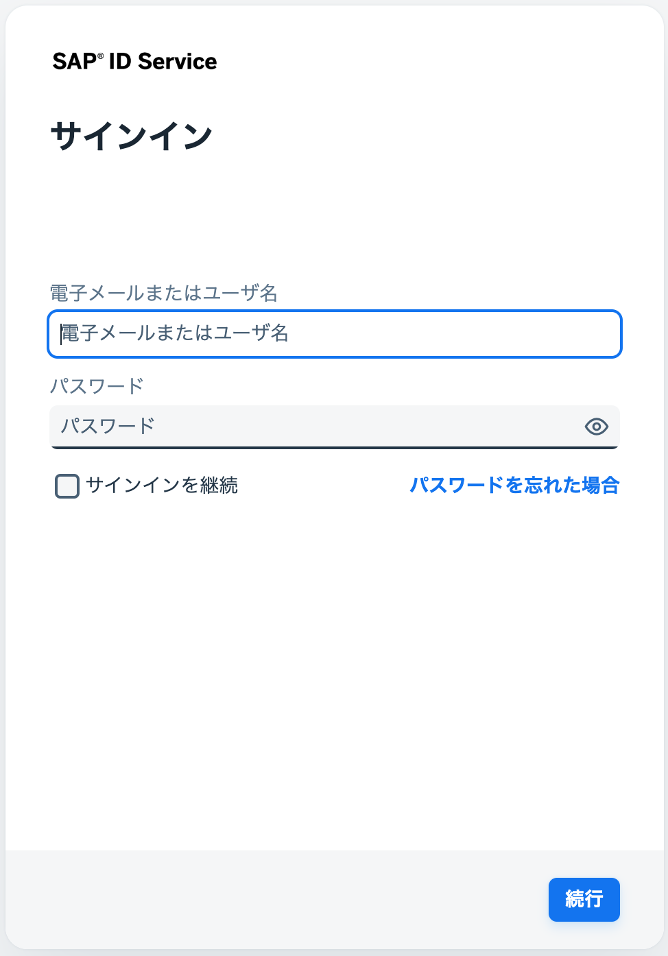 SAP HANA Cloud: SAP BTP Free TrialでHANAインスタンスを作成してみた #trial - Qiita