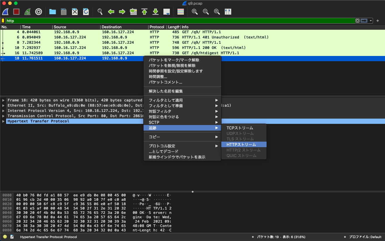 ksnctf #9 Digest is secure! #Python - Qiita