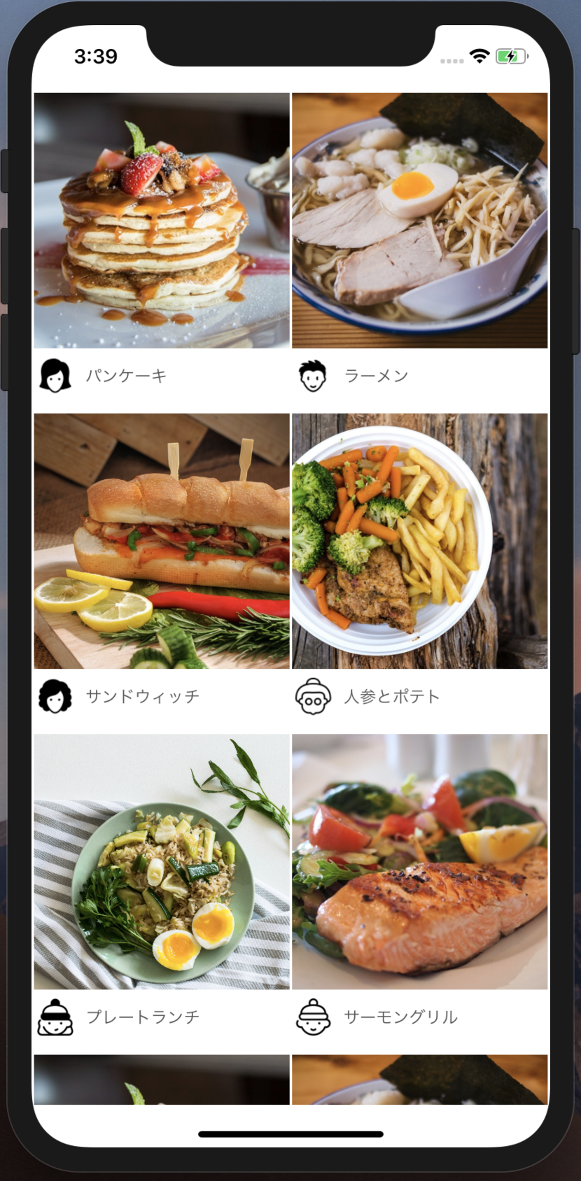 Uicollectionview の使い方（列数を指定してレイアウトする方法） Swift Qiita