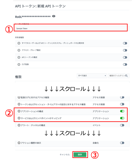 Instanaバックエンドのrest Api叩いてみた Rest Api Qiita