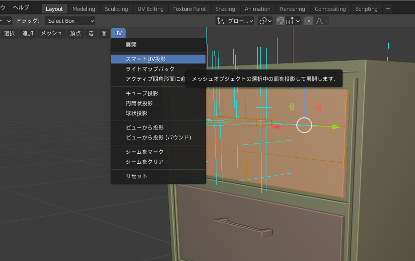 Blenderでexportエラー対応のメモ #FBX - Qiita