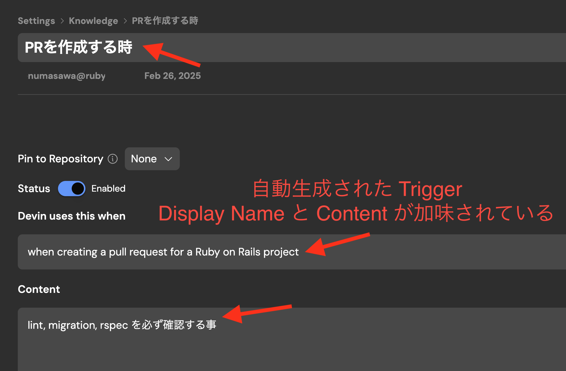 Devin Setup #Devin - Qiita