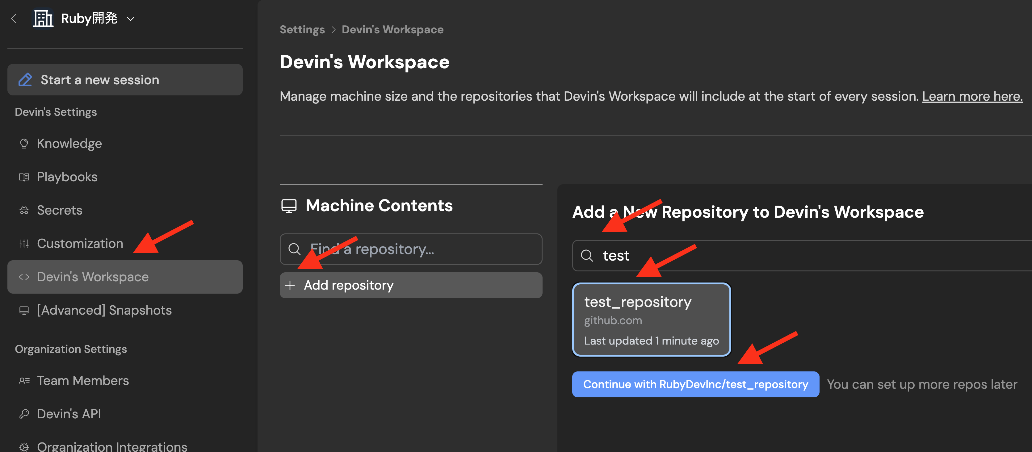 Devin Setup #Devin - Qiita