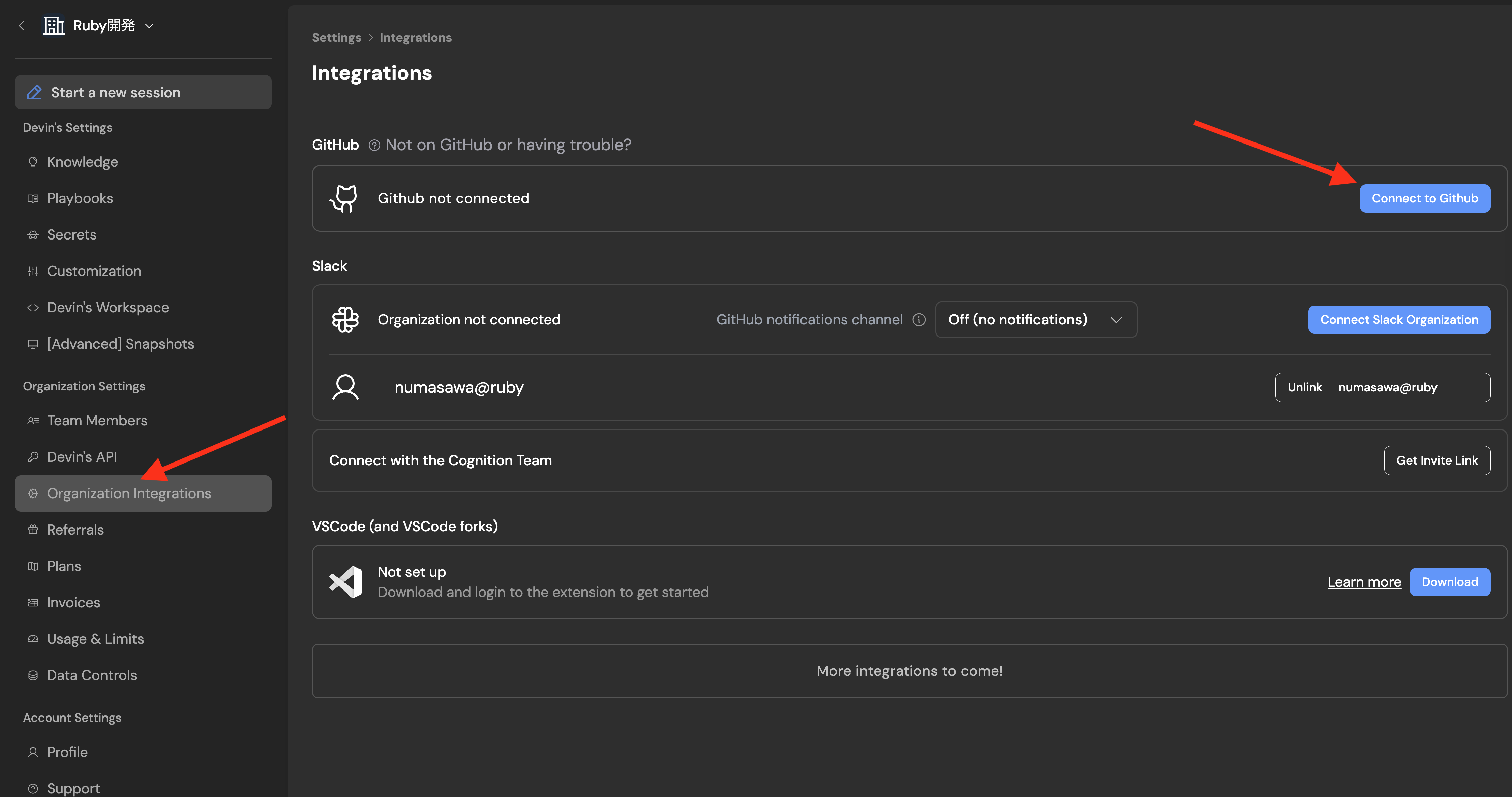 Devin Setup #Devin - Qiita