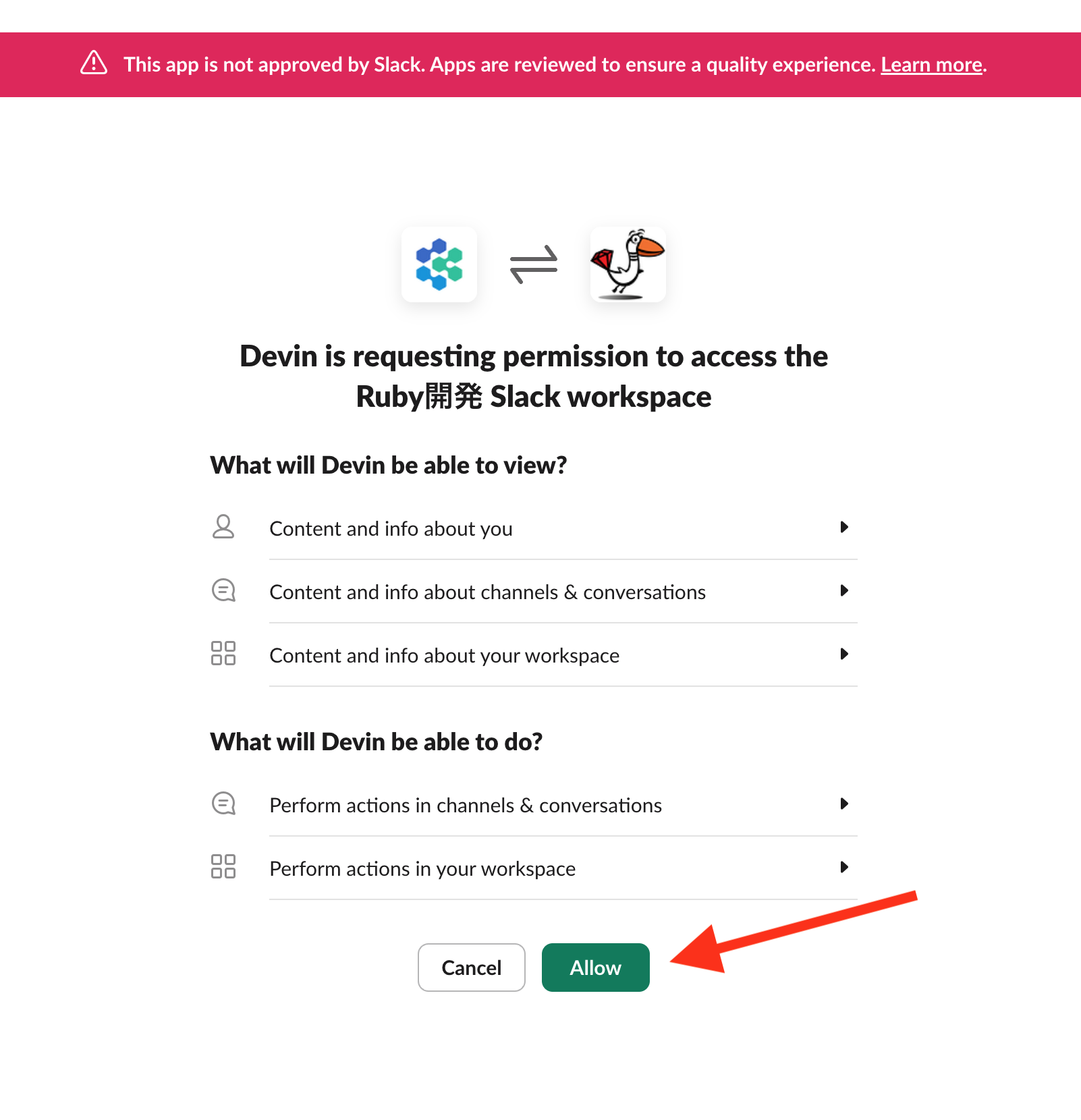 Devin Setup #Devin - Qiita