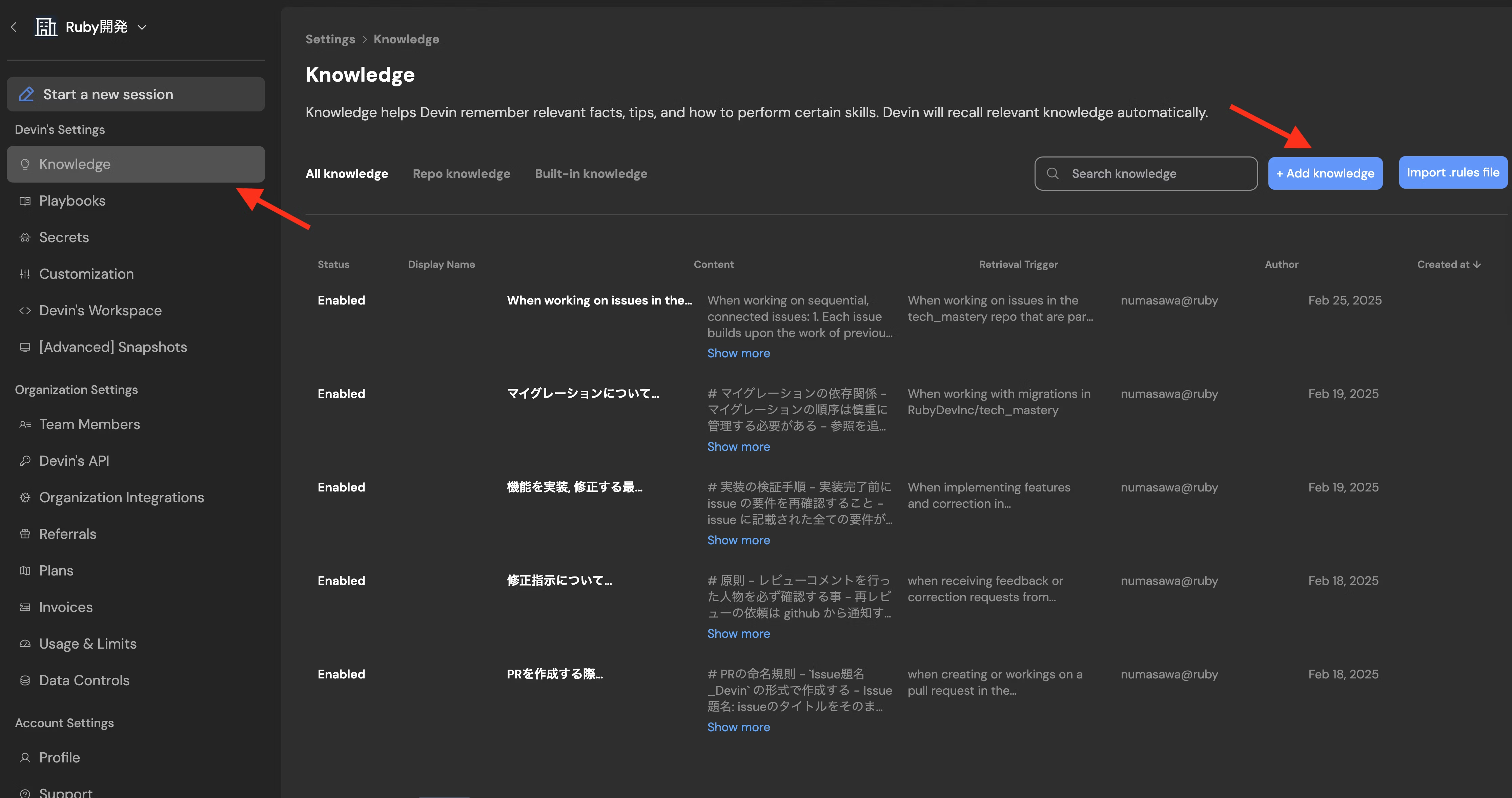 Devin Setup #Devin - Qiita