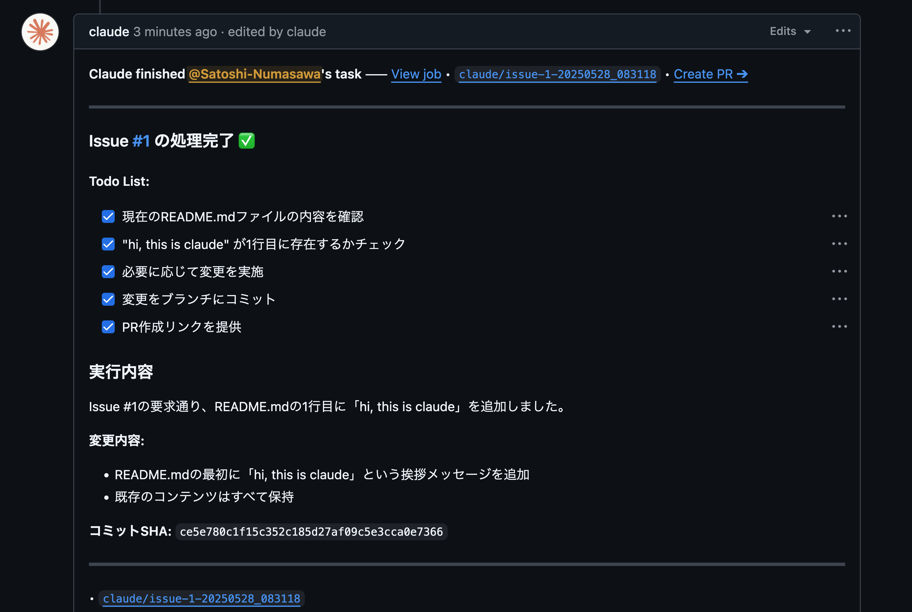 claude code action をさらっと install #GitHub - Qiita