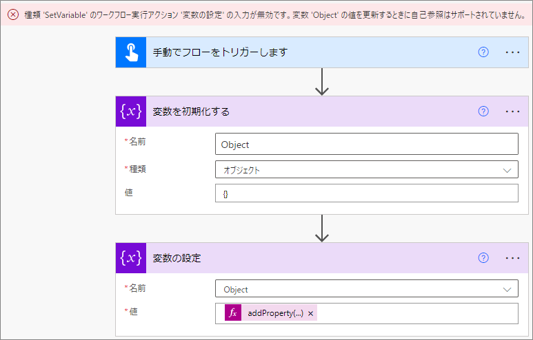 Power Automate PowerAutomate Qiita