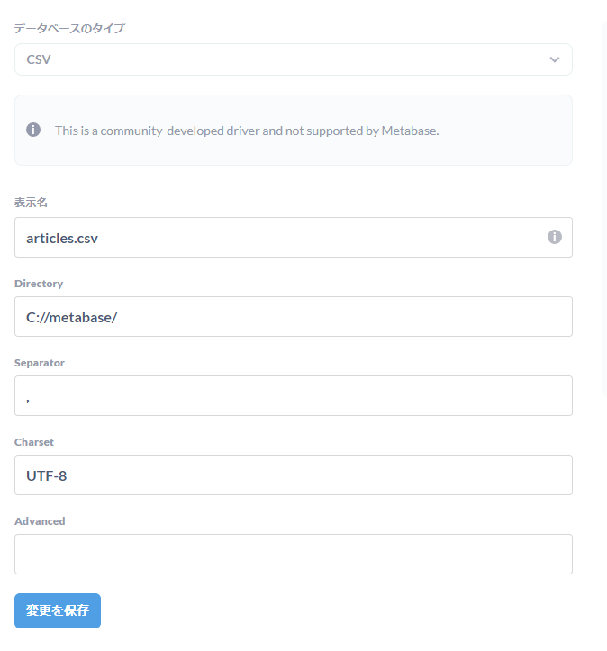 MetabaseでCSVデータを集計・可視化する方法 #BI - Qiita