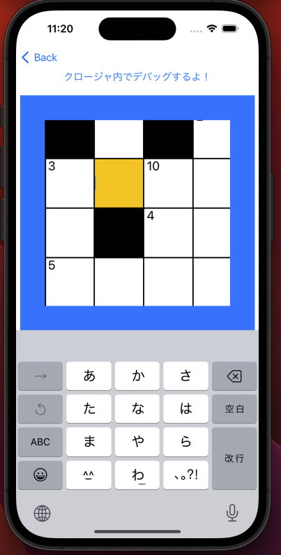 Swiftui デフォルトでfocusが当てられたtextfieldにするために頑張った Ios Qiita 