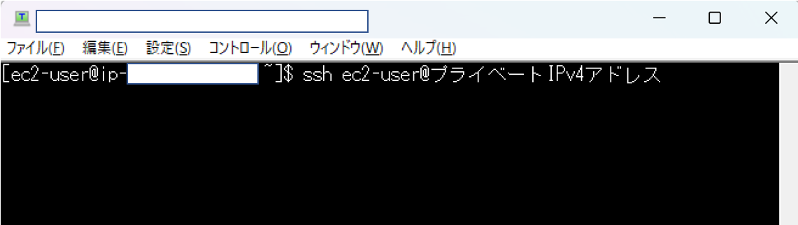 EC2インスタンスへSSH接続する方法 #AWS - Qiita