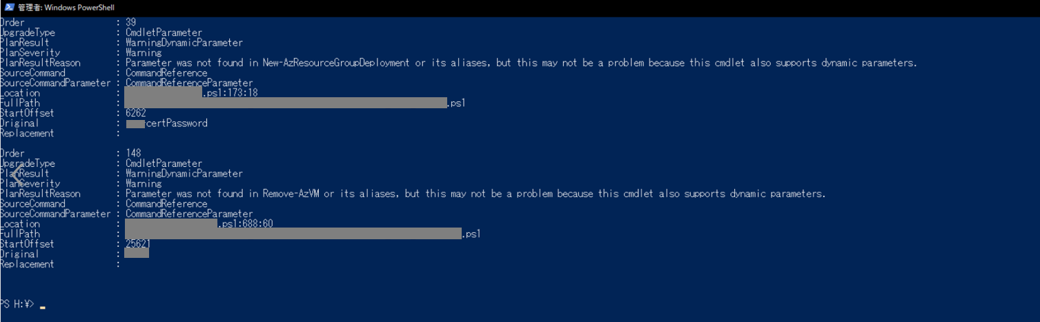 AzureRMスクリプトを簡単にアップグレードする #PowerShell - Qiita