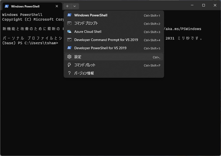 Windows PowerShell に複数行を貼り付けようとすると警告が出る #備忘録 - Qiita
