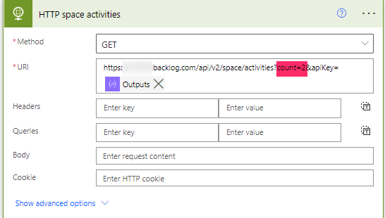 PowerAutomate: Backlog を使うことになったので、API の使い方を試しておく #REST-API - Qiita