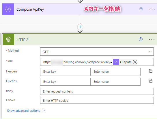PowerAutomate: Backlog を使うことになったので、API の使い方を試しておく #REST-API - Qiita