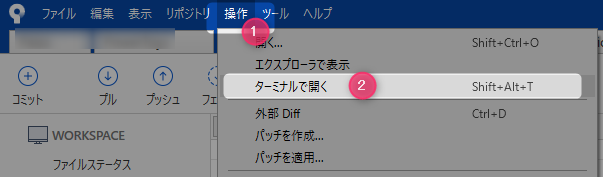 SourceTree で、push した commit を完全に消す方法 #Git - Qiita