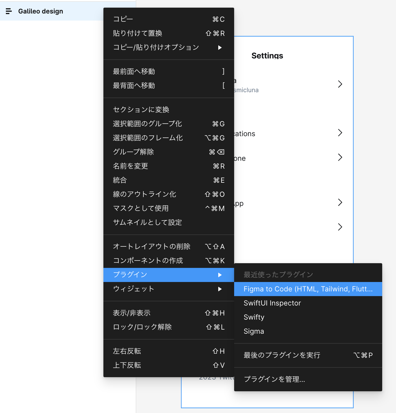 【SwiftUI】AIでUIを作る #iOS - Qiita