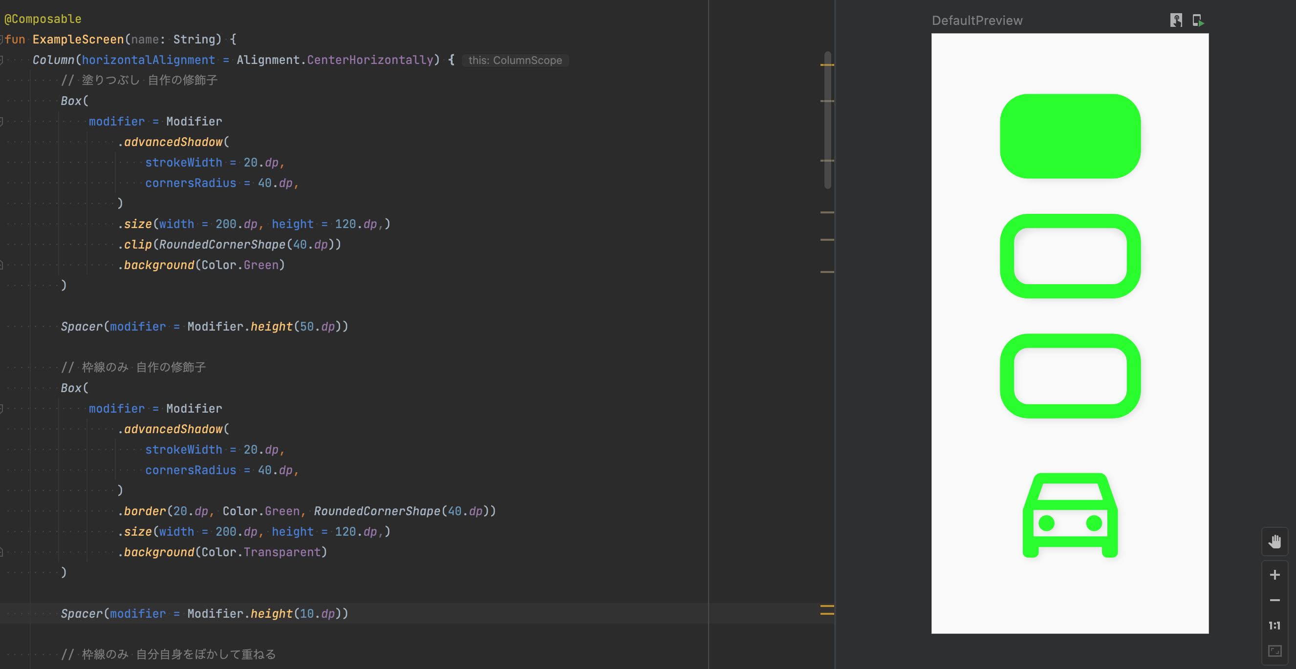 【SwiftUI/JetpackCompose】ドロップシャドウをつくる ~比較で覚える宣言的モバイルUI~ #Kotlin - Qiita